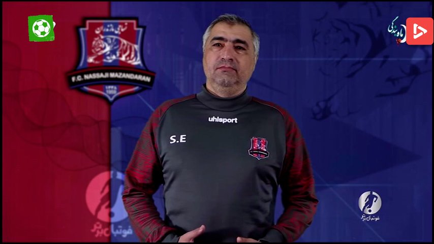 گفتگو صمیمی با ساکت الهامی- ویدیو ورزش سه