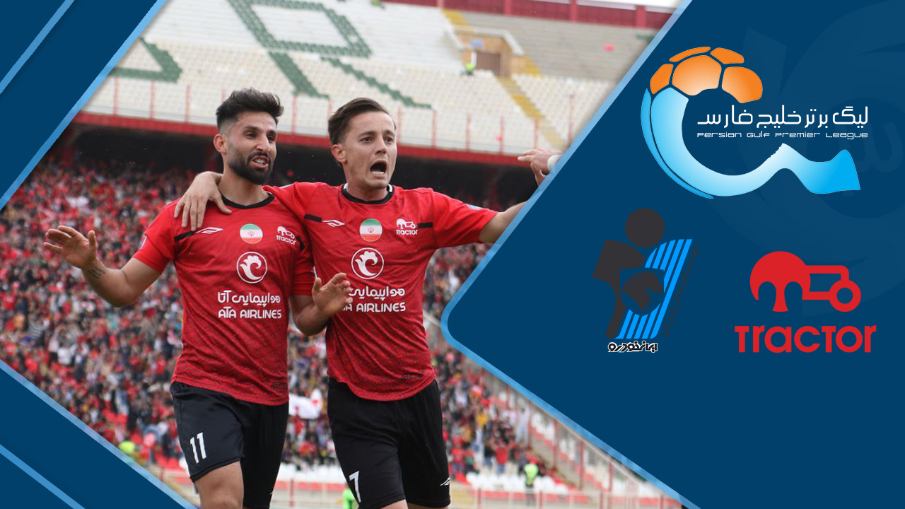 خلاصه بازی تراکتور 1 - پیکان 0 | ویدیو ورزش سه