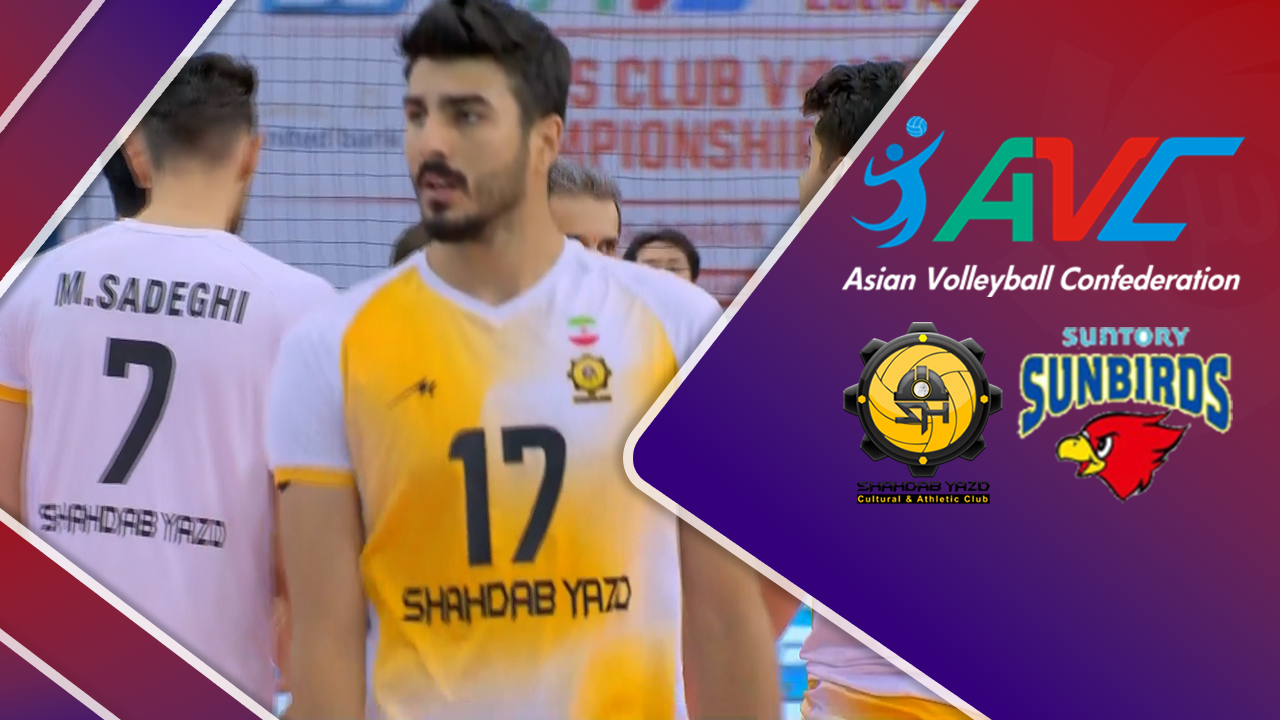 خلاصه والیبال سانتوری سانبردز 3 - شهداب یزد 1 | ویدیو ورزش سه