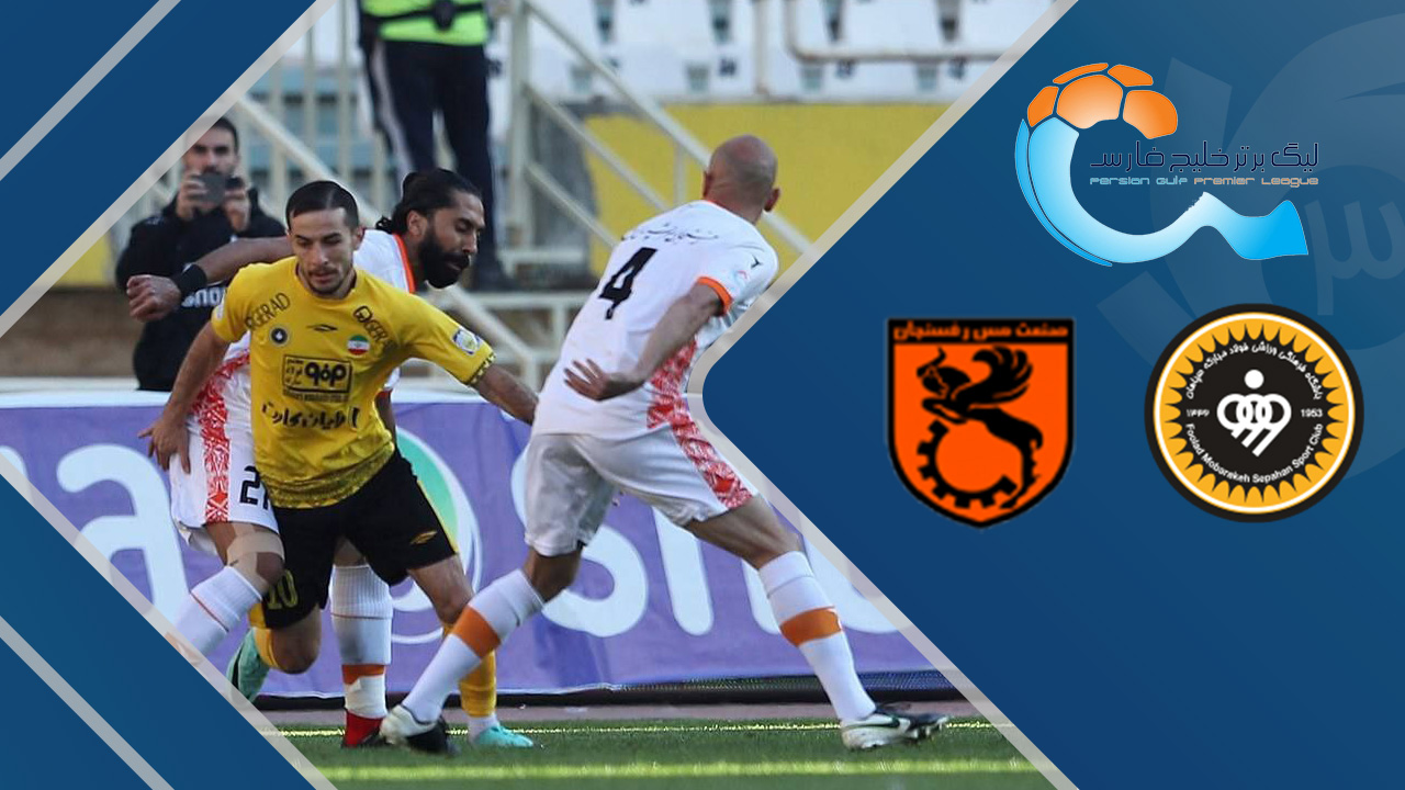 ویدیو ورزش سه