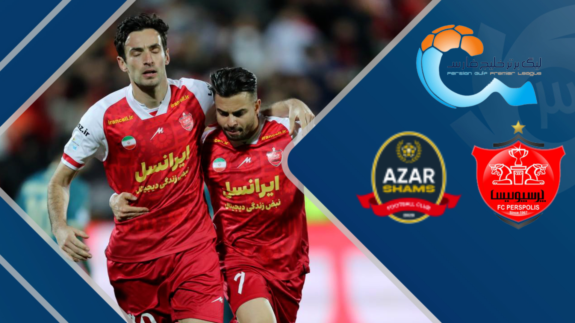 ویدیو ورزش سه