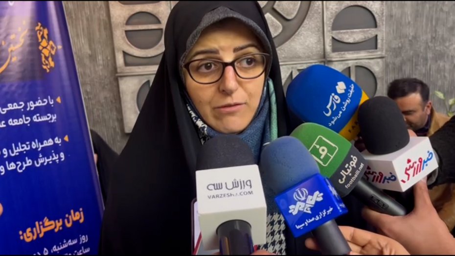 کاظمیپور بهبود جایگاه بانوان در ورزشگاهها اهمیت دارد ویدیو ورزش سه