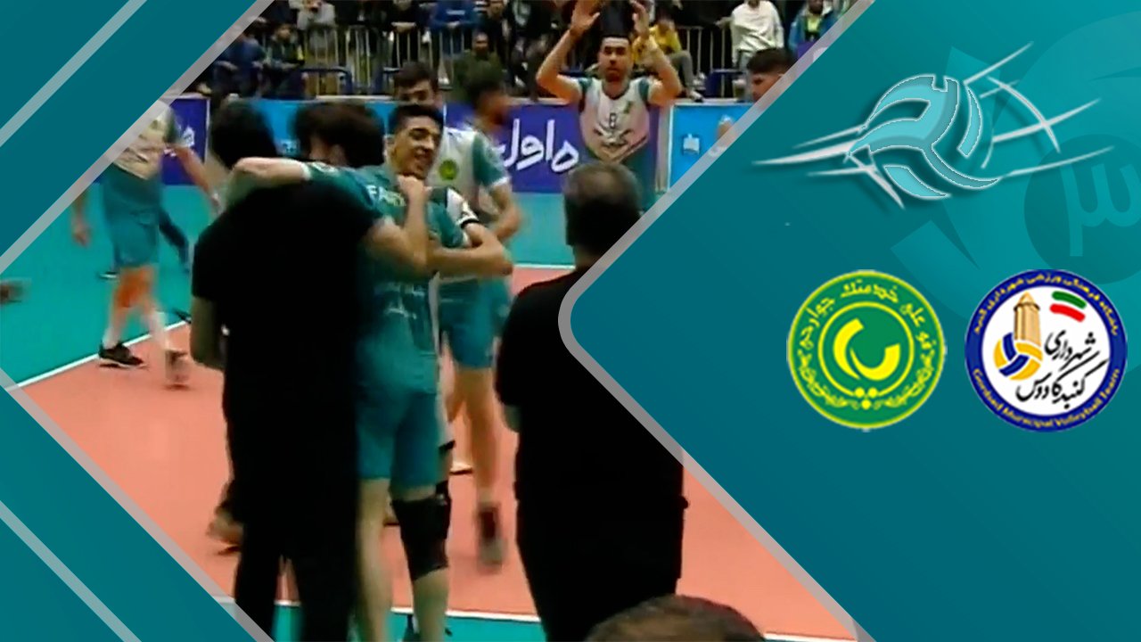 خلاصه والیبال شهرداری گنبد 2 - پاس گرگان 3 | ویدیو ورزش سه