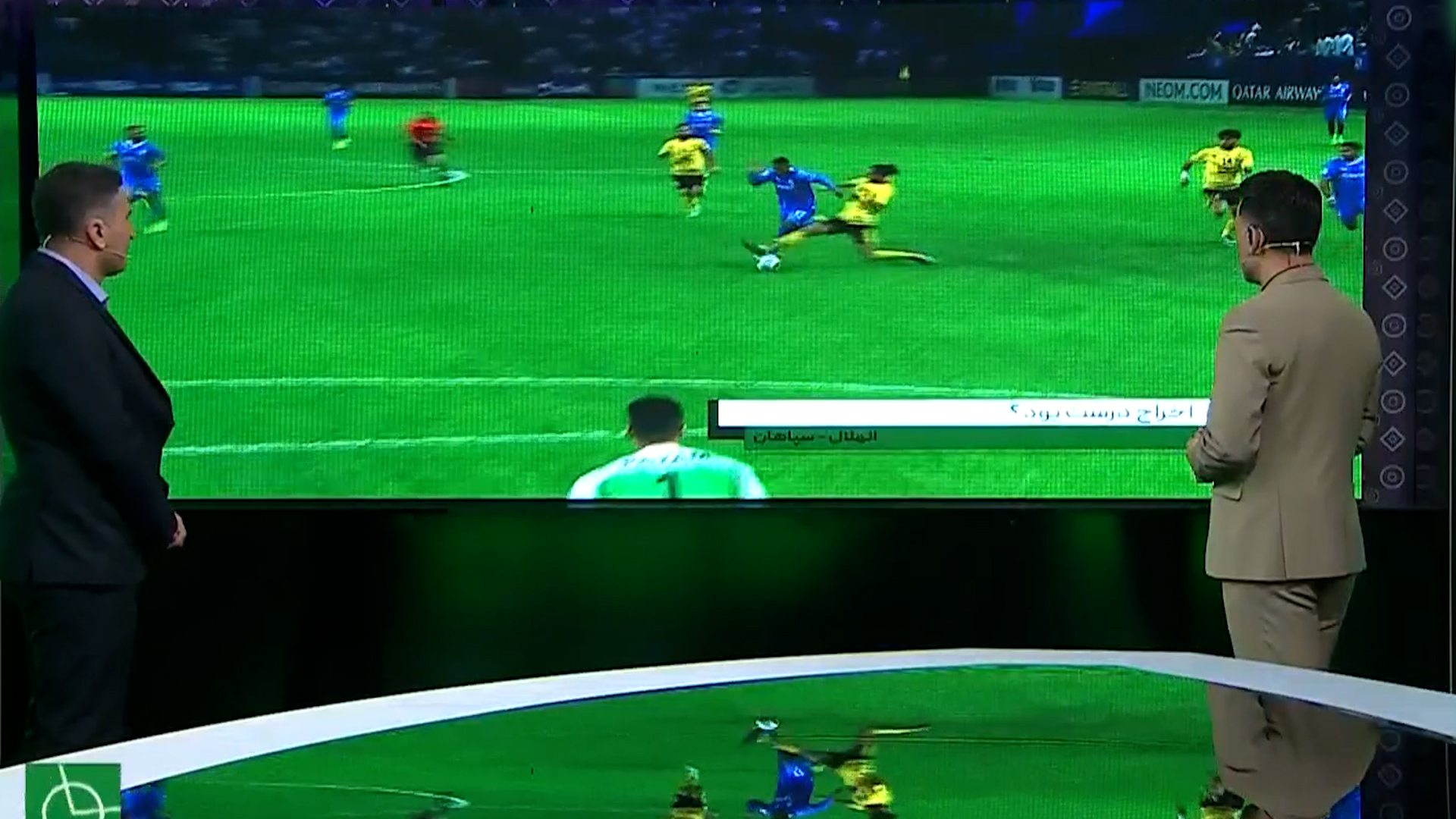 کارشناسی داوری دیدار الهلال - سپاهان- ویدیو ورزش سه