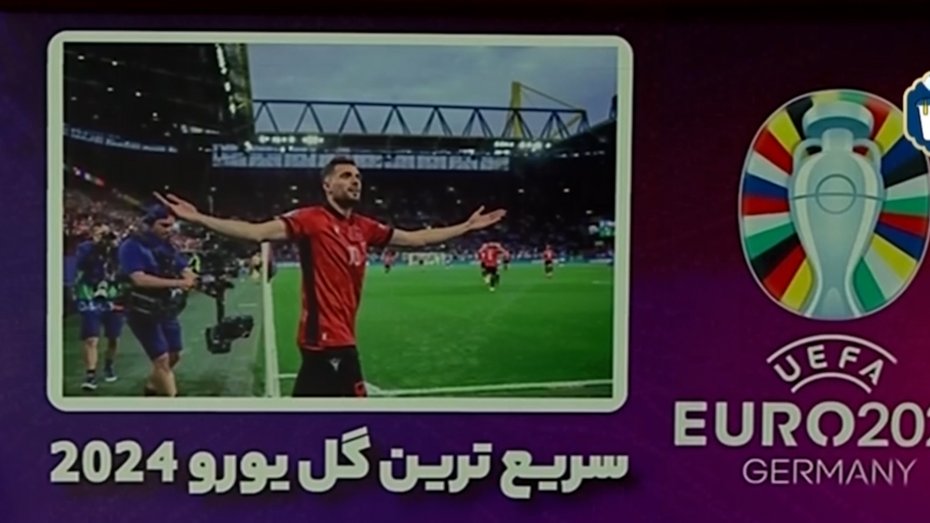 اخبار و حواشی روز دوم رقابتهای یورو 2024 ویدیو ورزش سه