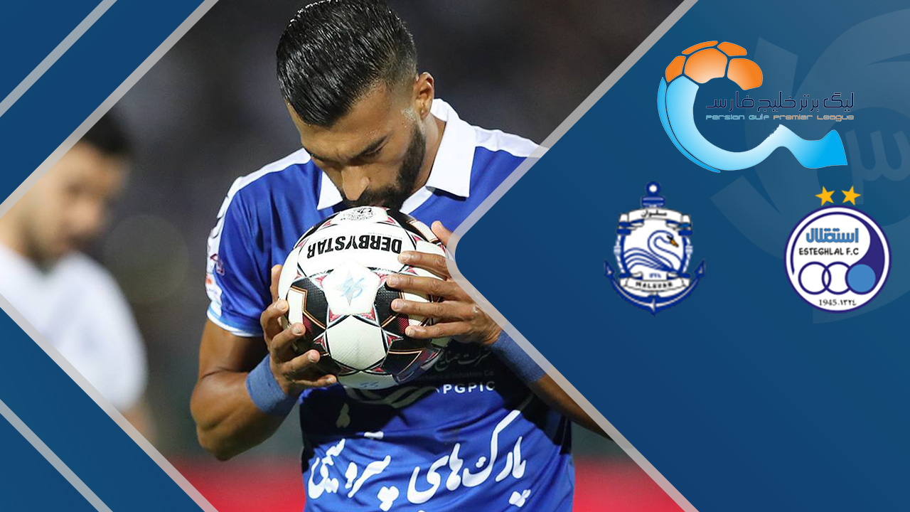 خلاصه بازی استقلال 2 - ملوان 2 | ویدیو ورزش سه