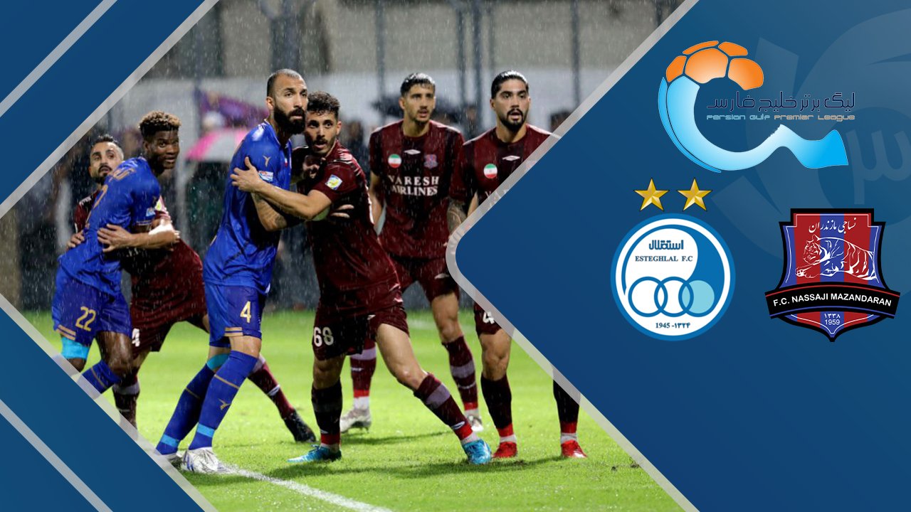 خلاصه بازی نساجی 2 - استقلال 2 | ویدیو ورزش سه