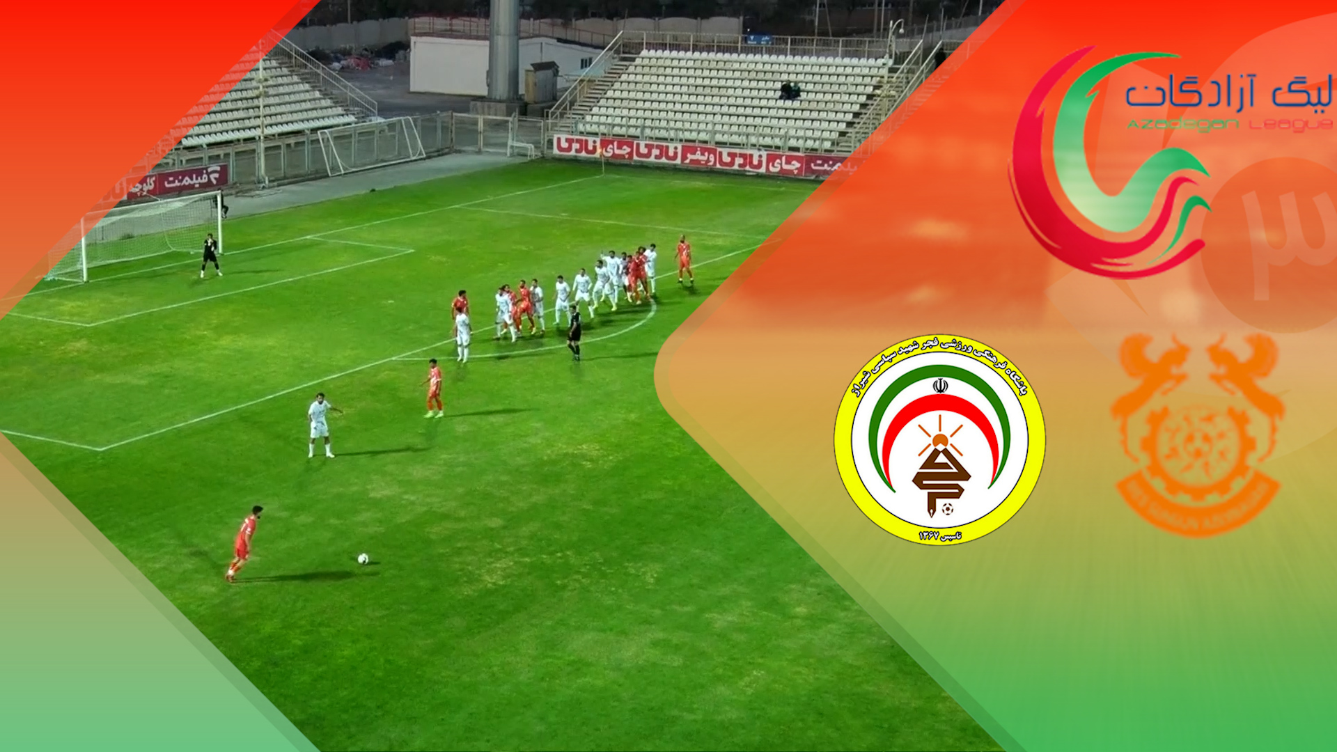 خلاصه بازی مس سونگون 0 - فجر سپاسی 2 | ویدیو ورزش سه