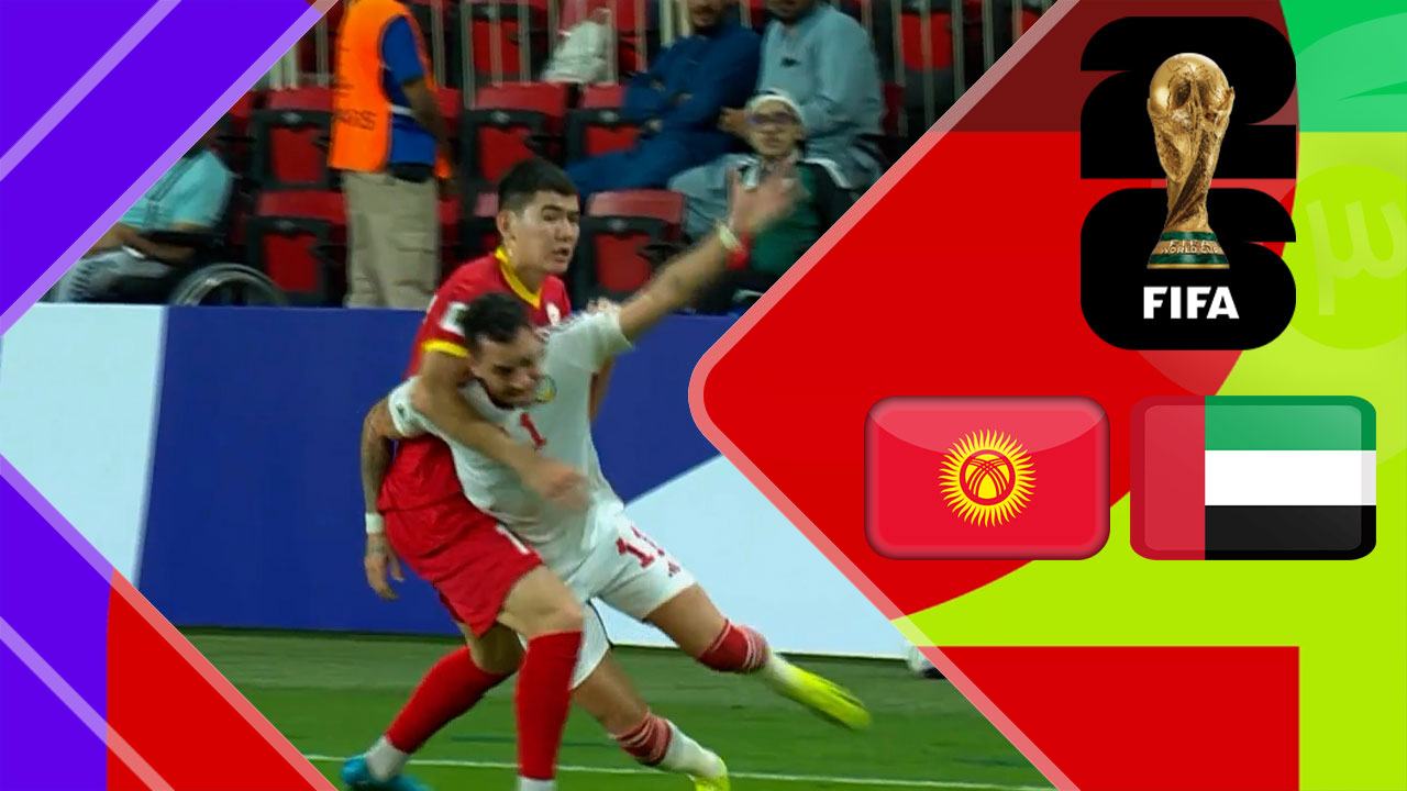 خلاصه بازی امارات 3 - قرقیزستان 0 | ویدیو ورزش سه